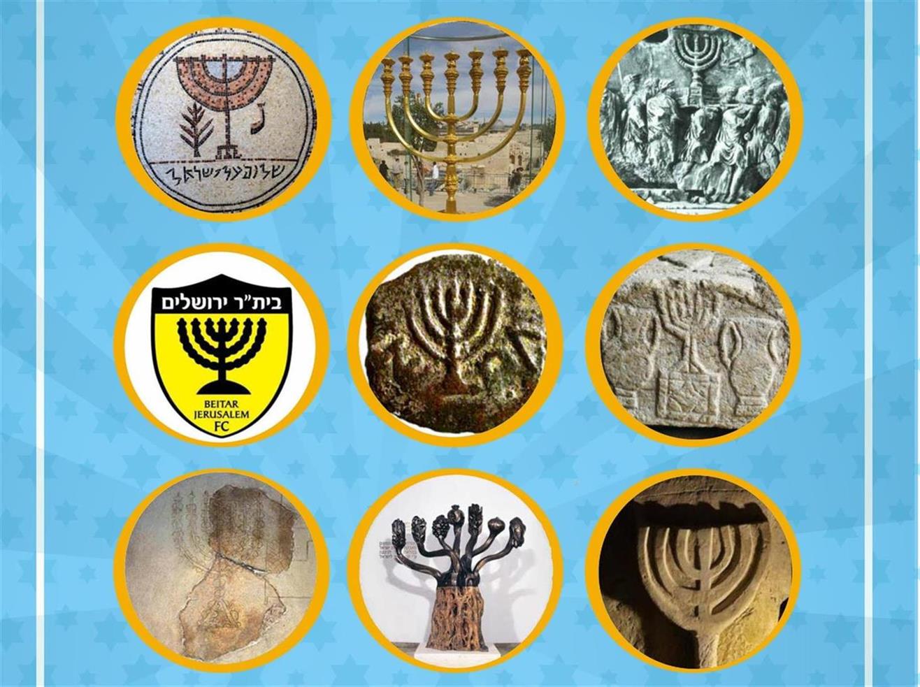 Olam Shalem | Teachers
